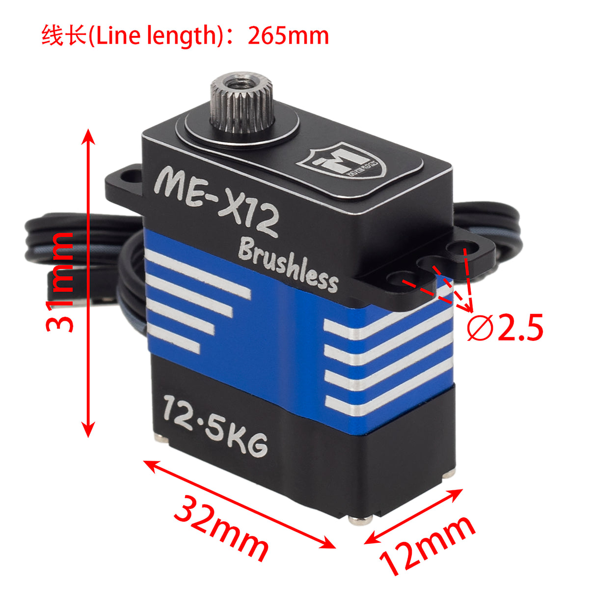 MEUS Racing Metal Servo Arm Brushless High Torque Micro Servo Shifting